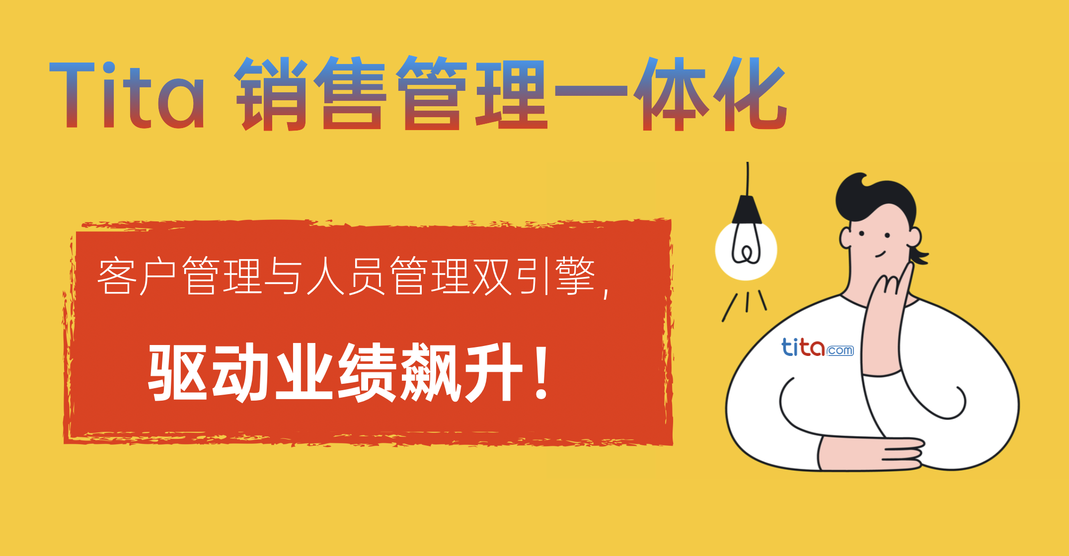 案例分享：各行业IT研发岗位的KPI绩效考核指标（Tita 新绩效整理） - OKR和新绩效-知识社区